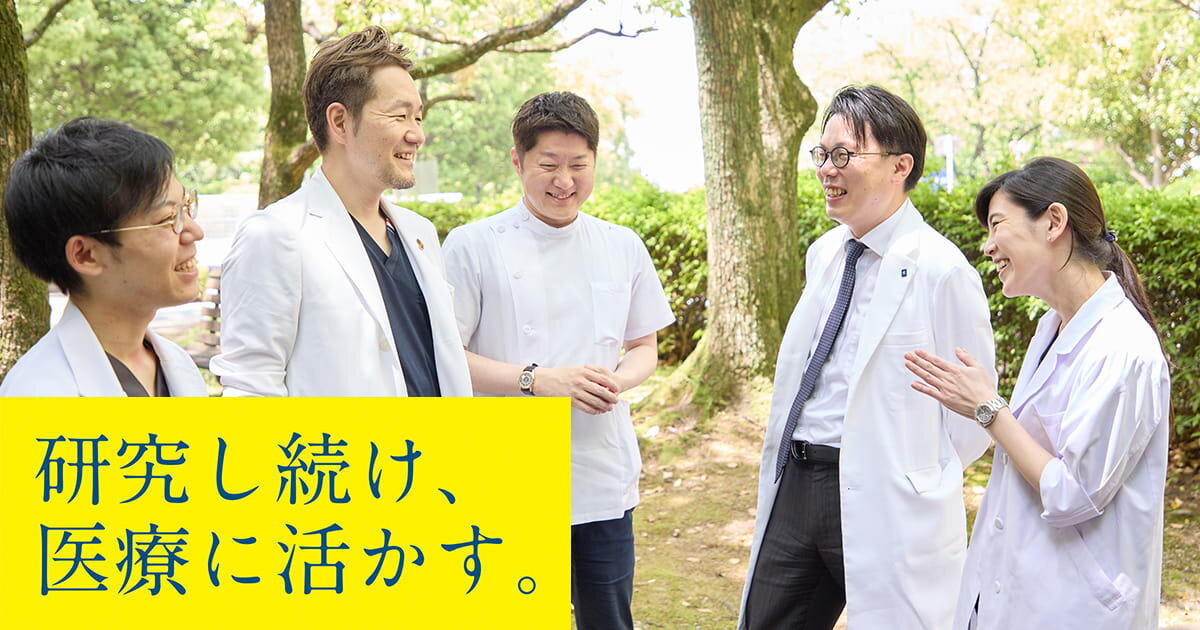 （R06-119）MONSTAR-SCREEN-3：悪性腫瘍患者における時空間分子プロファイルの解明を目的と した多施設共同研究 | 研究 ...
